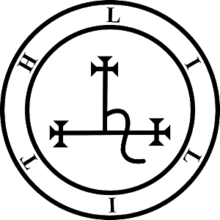 Female Demon Lilith: Sigil & Invocation of Primal Femininity - Tantric ...