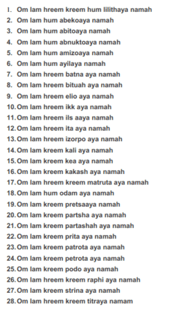 Female Demon Lilith: Sigil & Invocation of Primal Femininity - Tantric ...