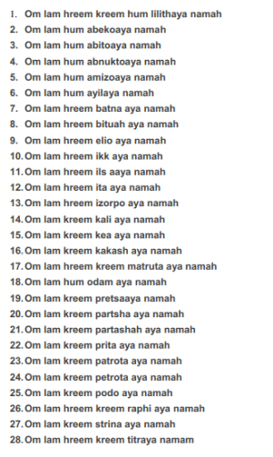 Female Demon Lilith: Sigil & Invocation of Primal Femininity - Tantric ...